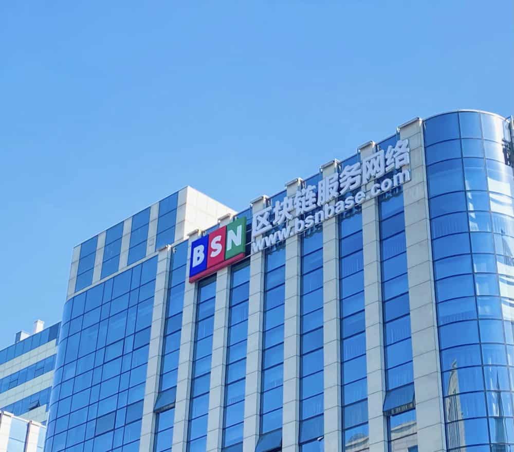 New Kid on the Block - The Wire China