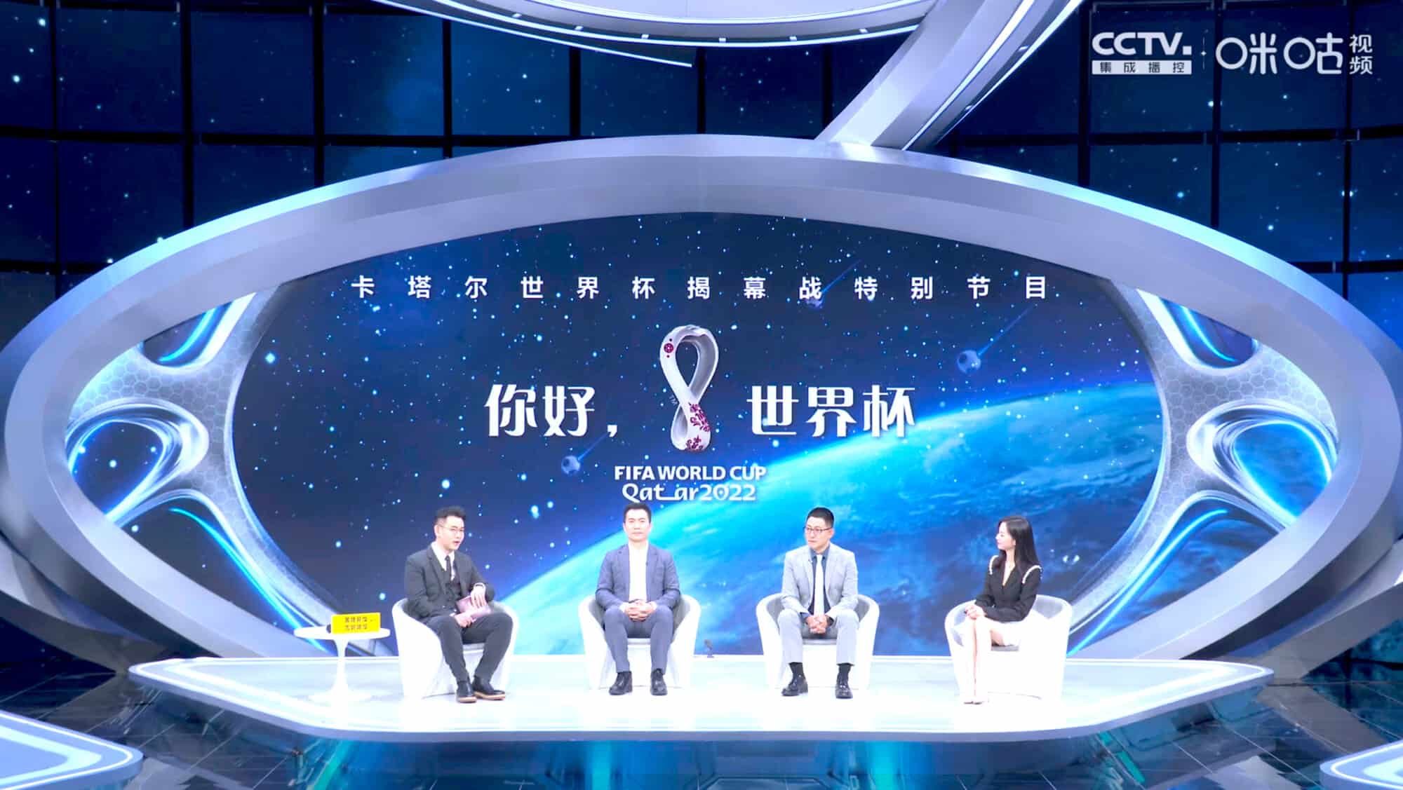 Watching the World Cup in China - The Wire China