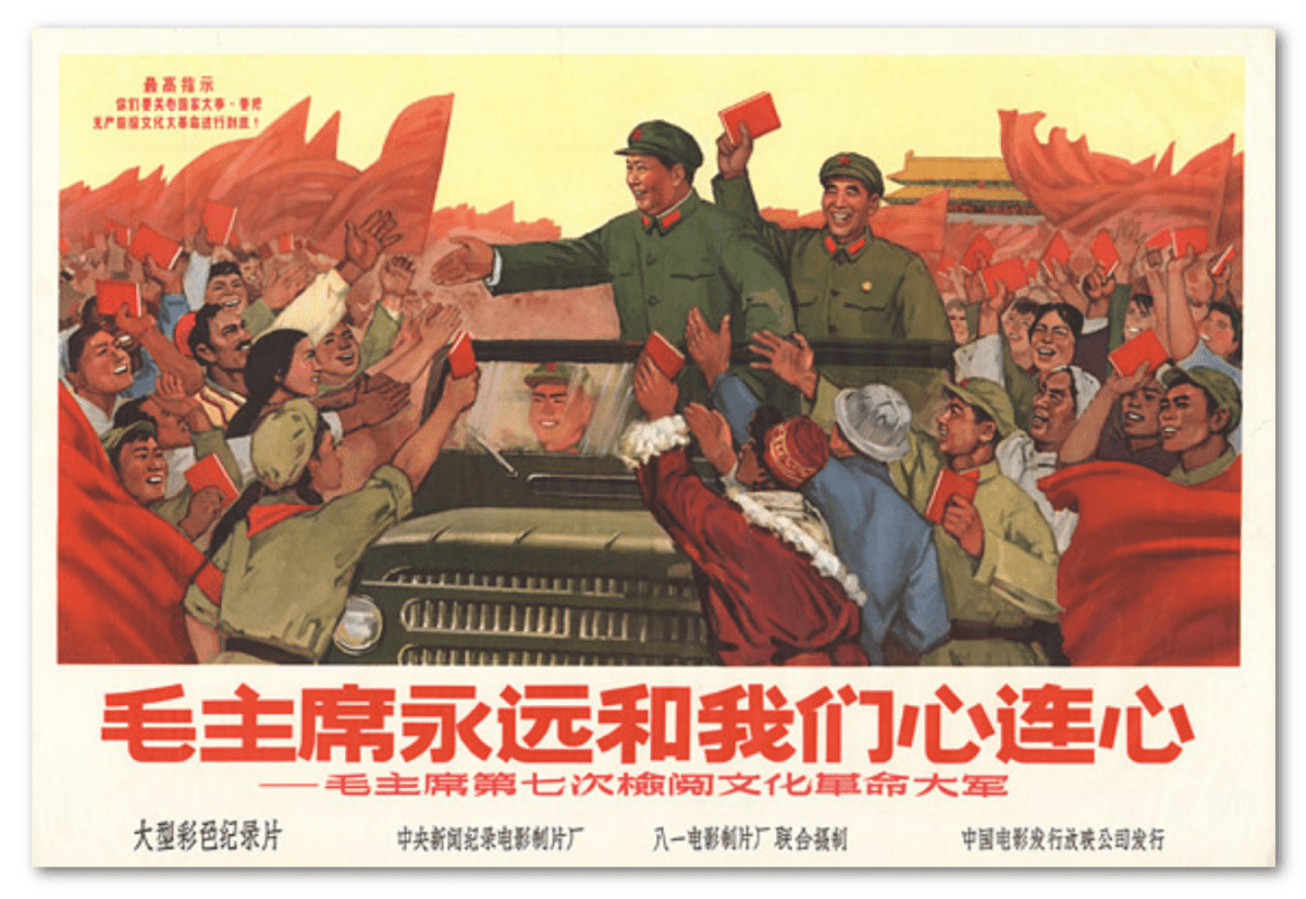 Christopher Marquis on Mao's Influence Over China's Economy - The Wire ...