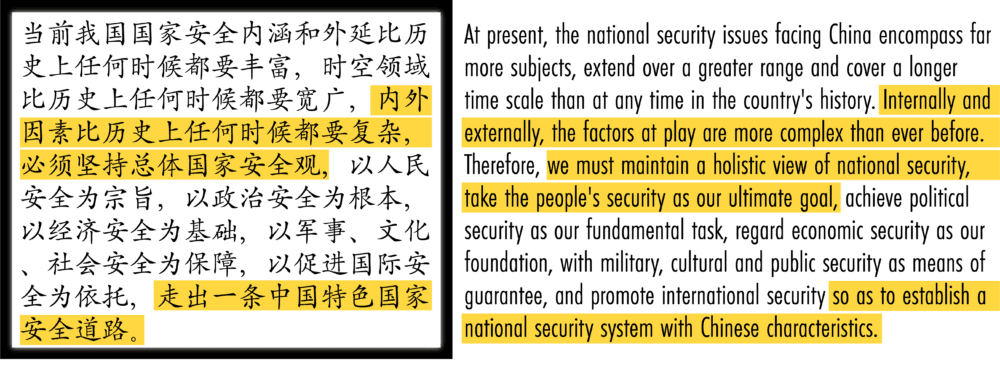 Sheena Chestnut Greitens on China's National Security Focus Under Xi ...