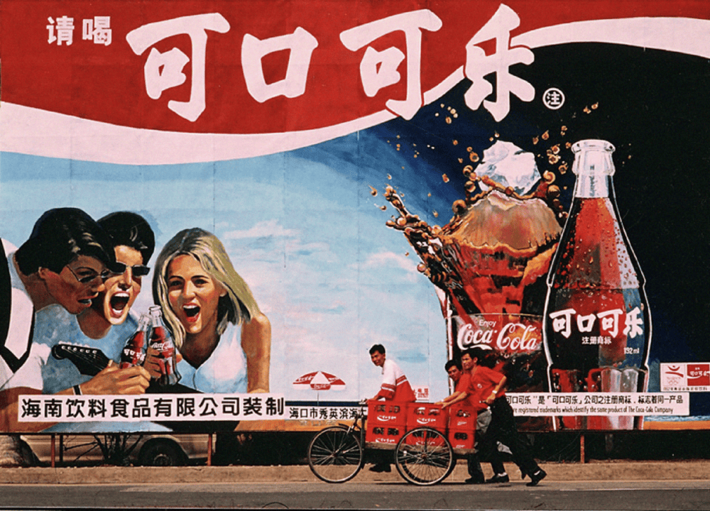 Archives - The Wire China