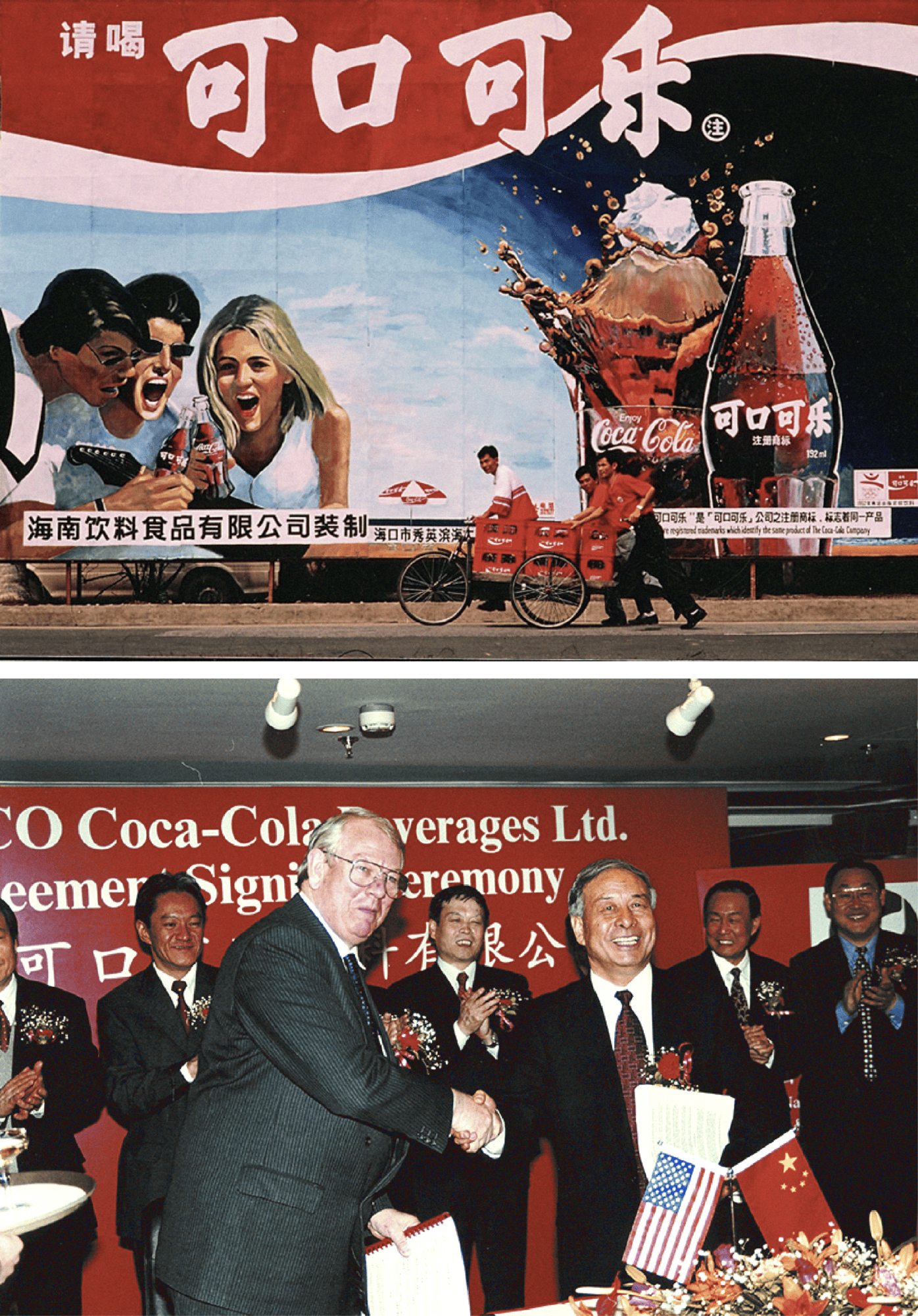 Susan Greenhalgh on Coca-Cola, China and Obesity - The Wire China