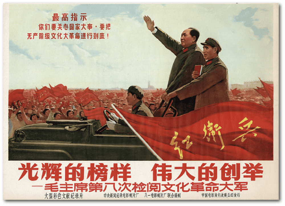 America’s Cultural Revolution - The Wire China