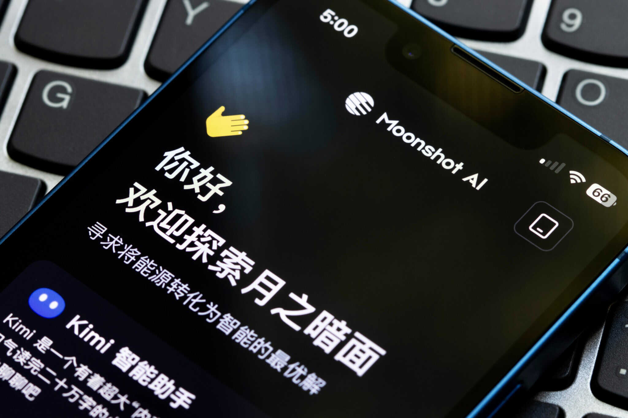 Who Is Moonshot AI? - The Wire China